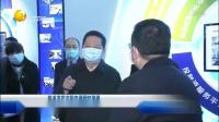 推动数字经济和工业互联网实现高质量发展