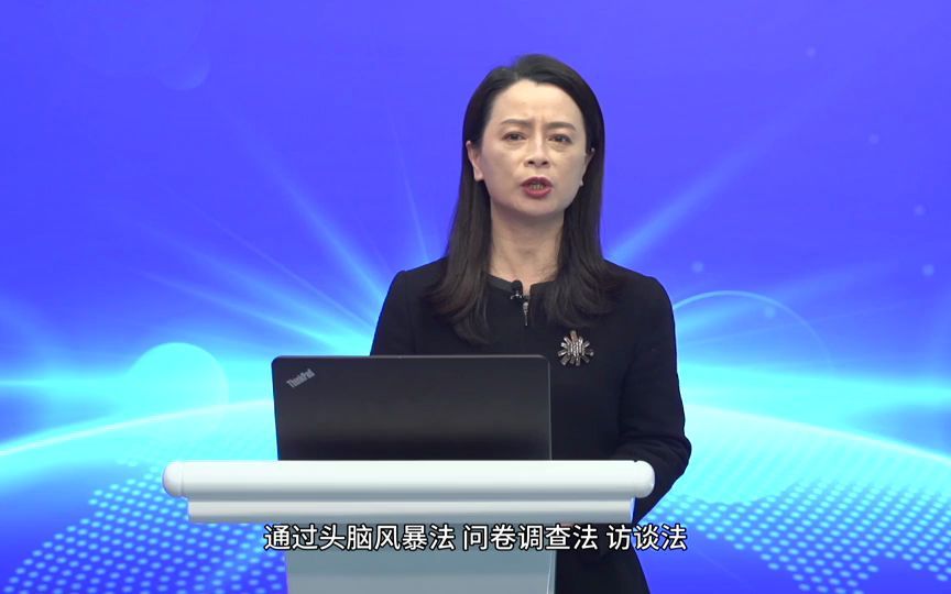 《股权激励方案设计》—【股权激励方案设计之定目的】