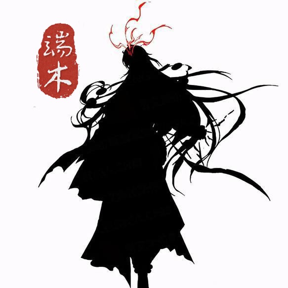 端木倾沁 