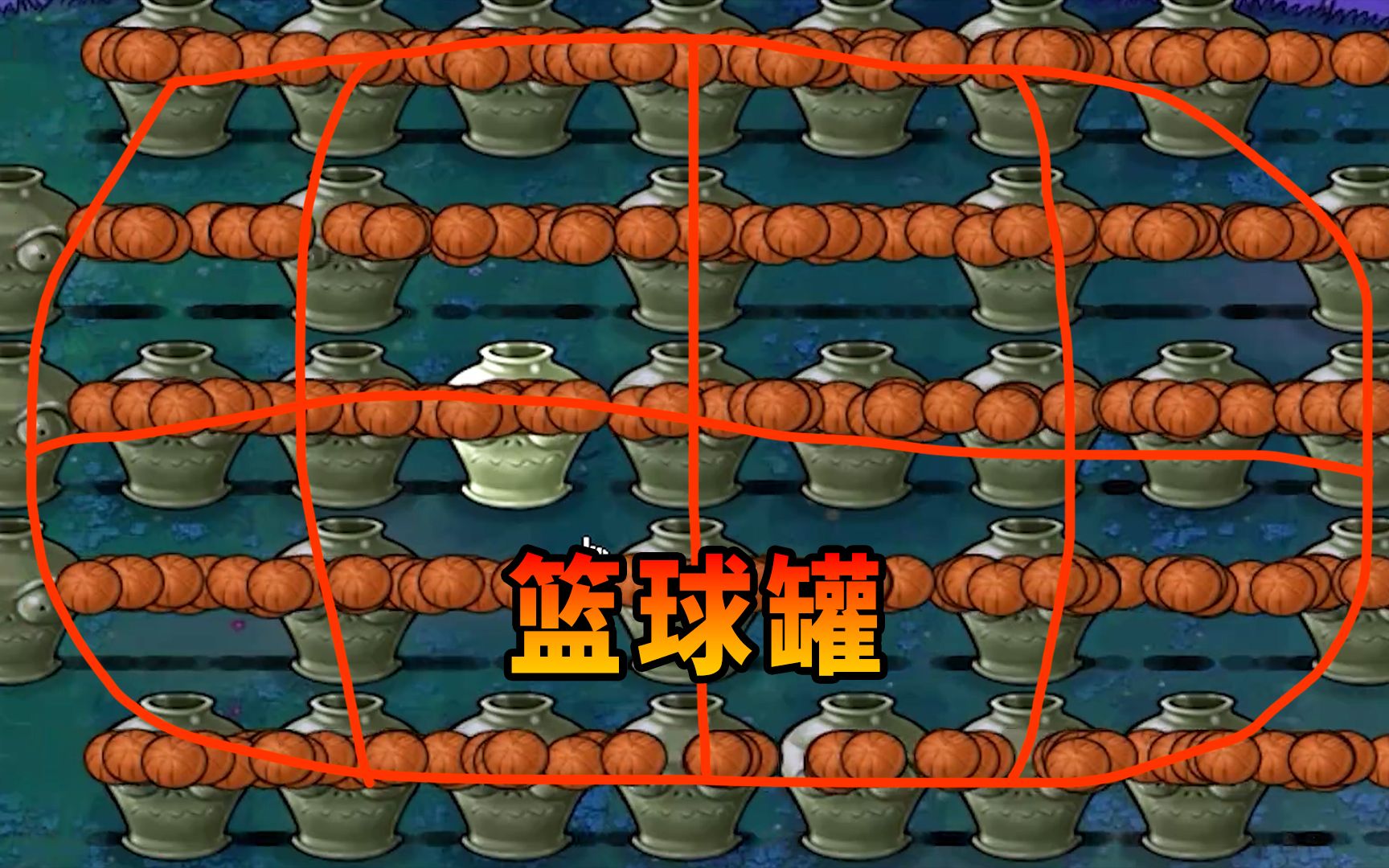 【植物大战僵尸】投篮僵尸:哎呦你干嘛?_植物大战僵尸_游戏实况