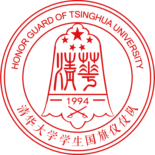 清华学生国旗仪仗队 