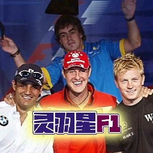 灵羽星F1 