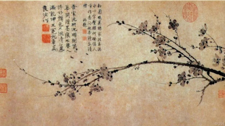 【古诗吟诵】王冕《墨梅》