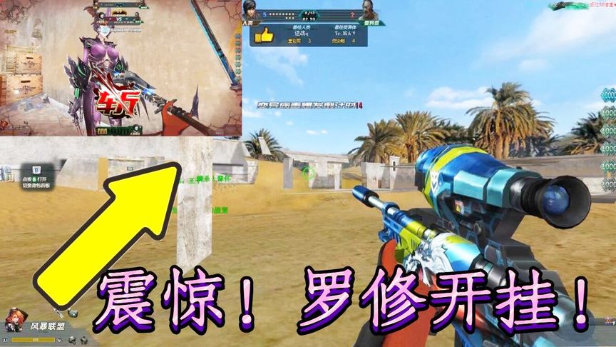 生死狙击罗修解说:这把武器在手游是英雄级!端游竟然免费白嫖!