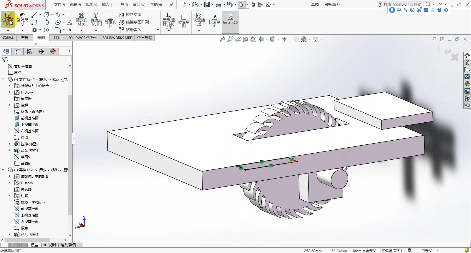 solidwork运动动画物体切割仿真
