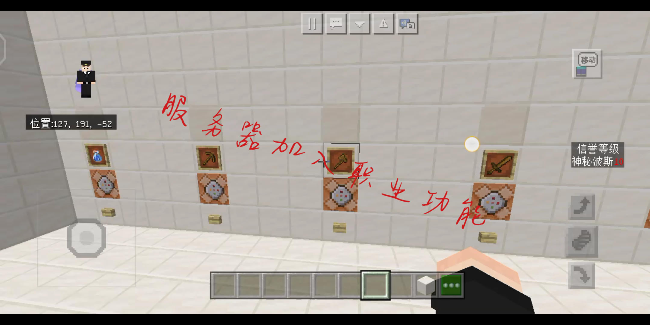 我的世界服务器网易版_哔哩哔哩bilibili_我的世界