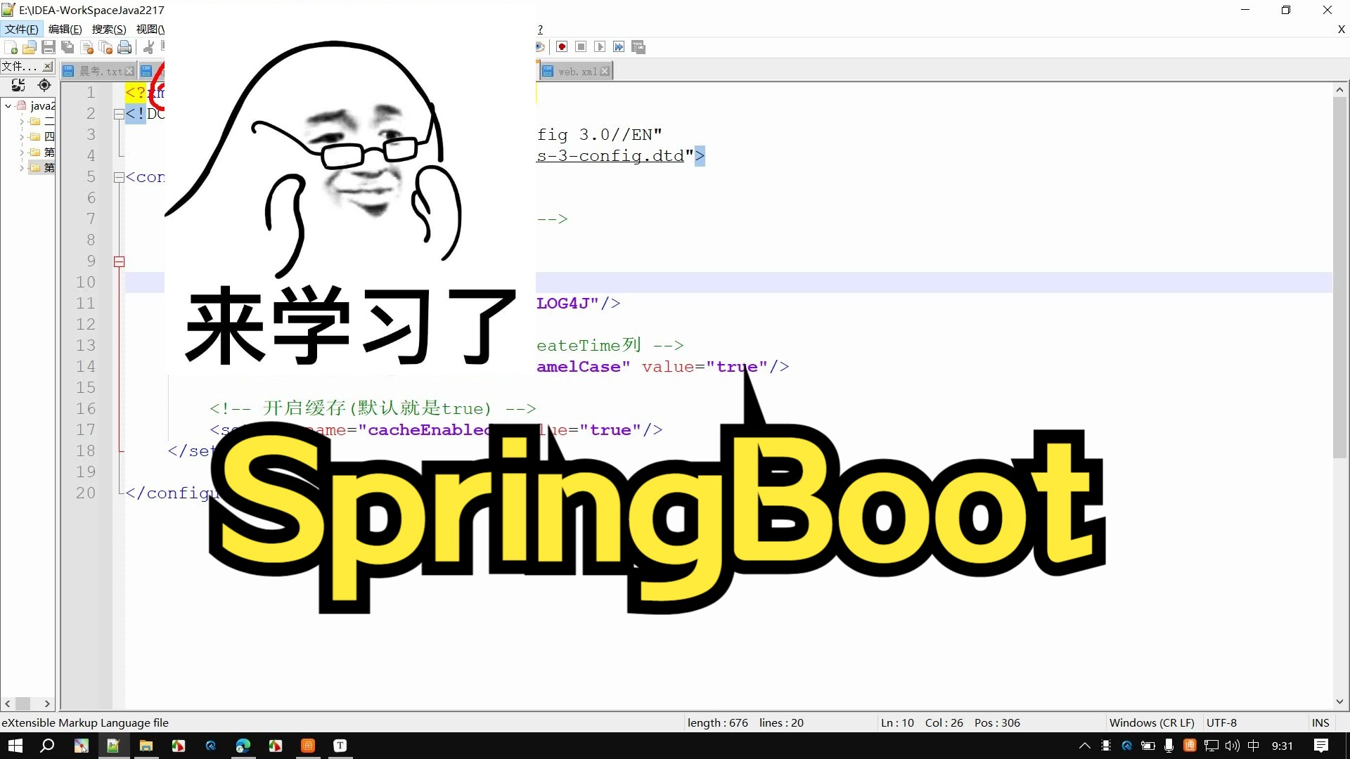 day36_01_SpringBoot框架介绍