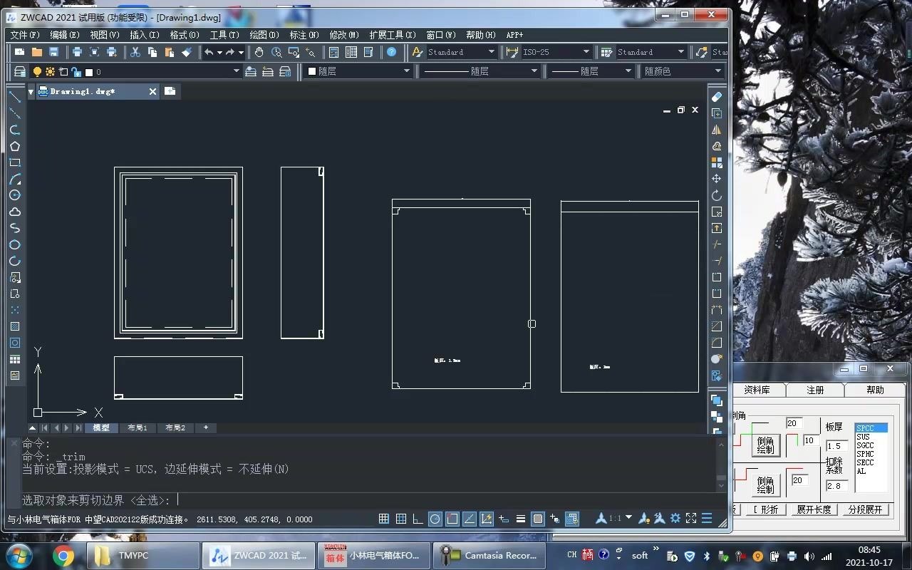 20211017箱体FORCAD钣金细节弯型展开演示