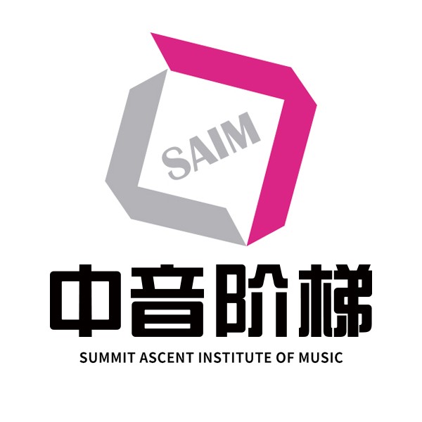 中音阶梯音乐艺考 