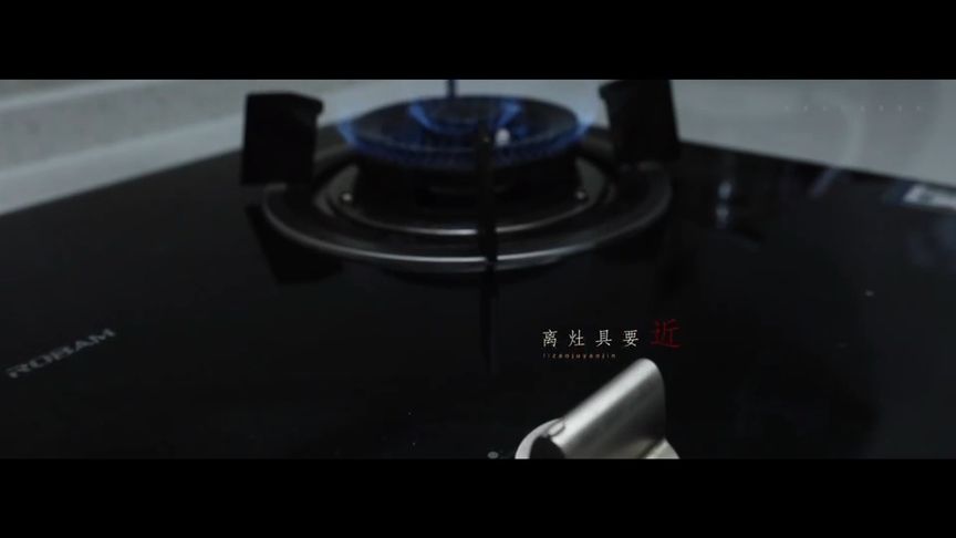 【关注燃气安全 守护美好生活】使用燃气用具要注意