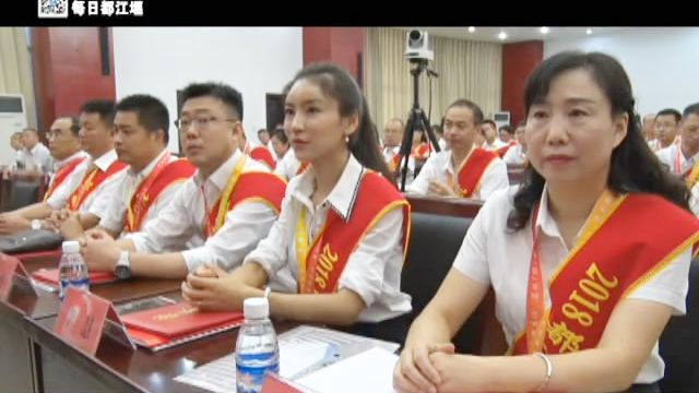 办人民满意的教育,努力争取都江堰教育改革发展新业绩