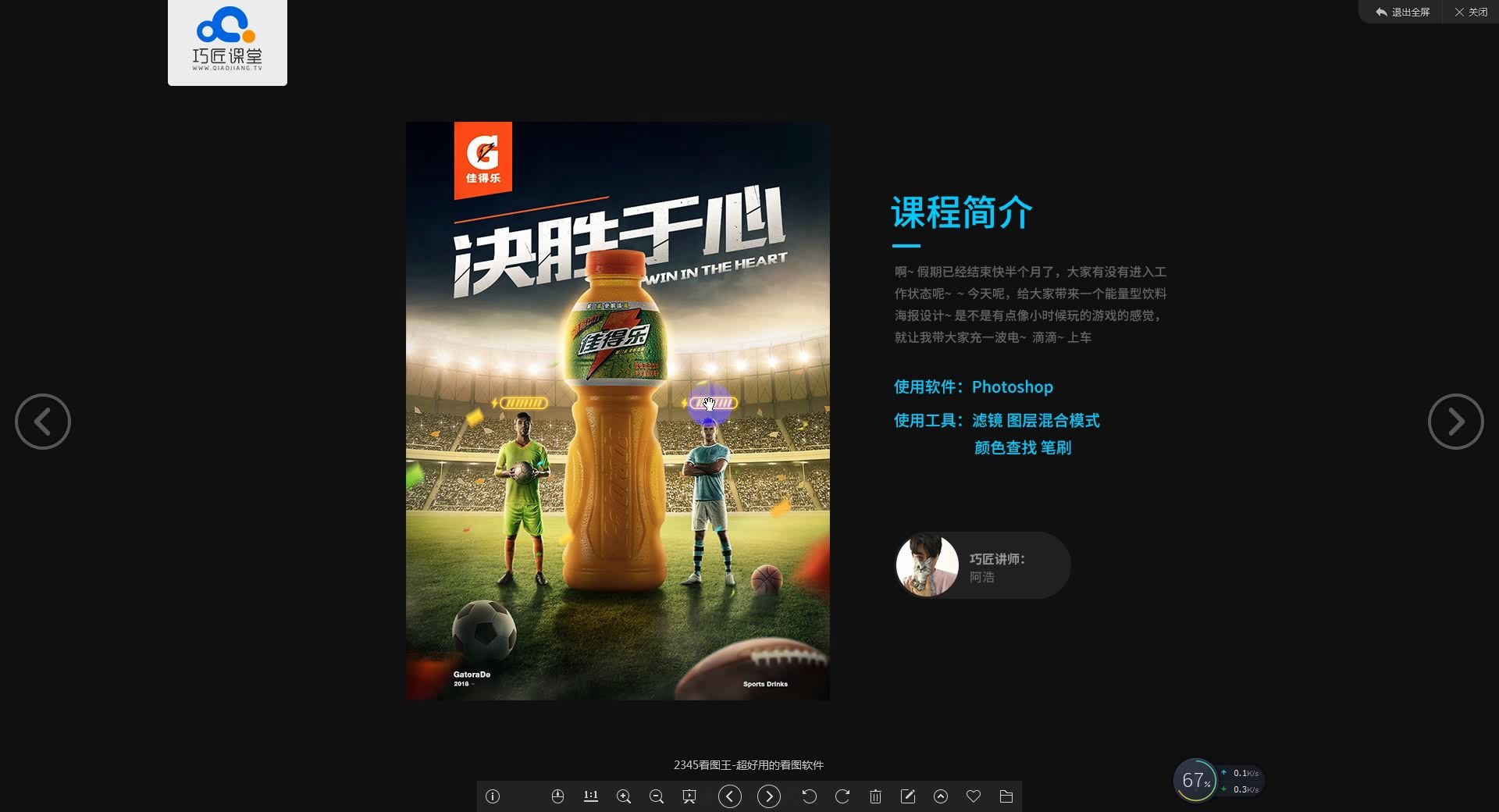 C4D视频动效系列视频02