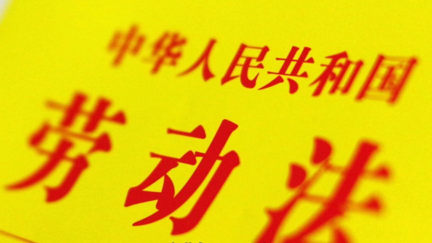 ﻿劳动者超过60岁退休年龄,与单位是劳动关系吗?律师来告诉你
