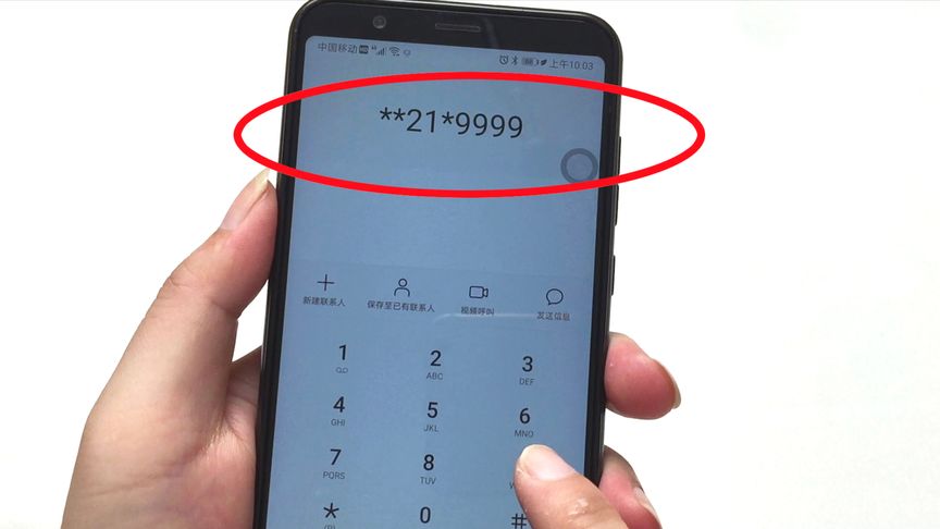 电话来了不想接?教你一招,手机号立马变空号,方法太实用了