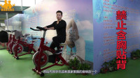 西朗健身教学: 健身时最常见单车的训练方法和技能