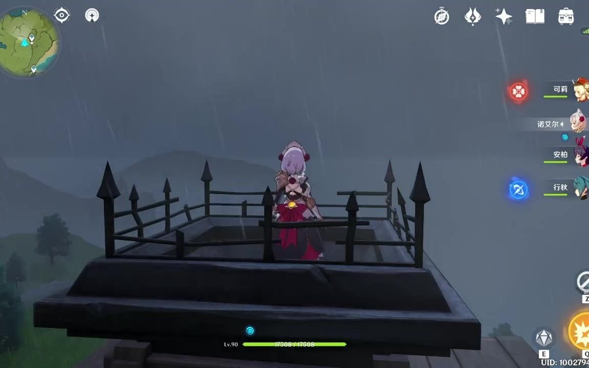 (原神)八成攻略,如何调整下雨天!