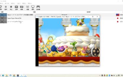 用电脑上的海豚模拟器玩马里奥w