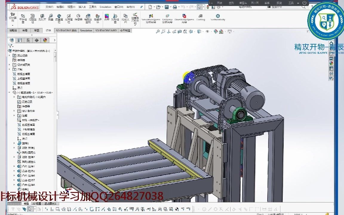 电机选型系列-升降设备电机选型【青云老师非标设计教程】