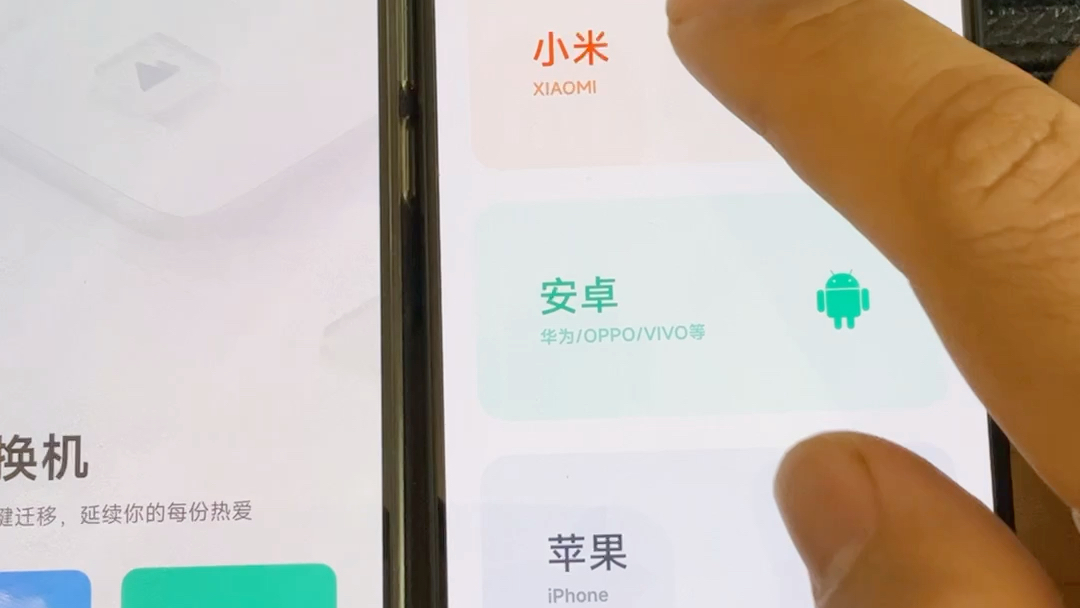 红米note12t 换机数据转移出现问题