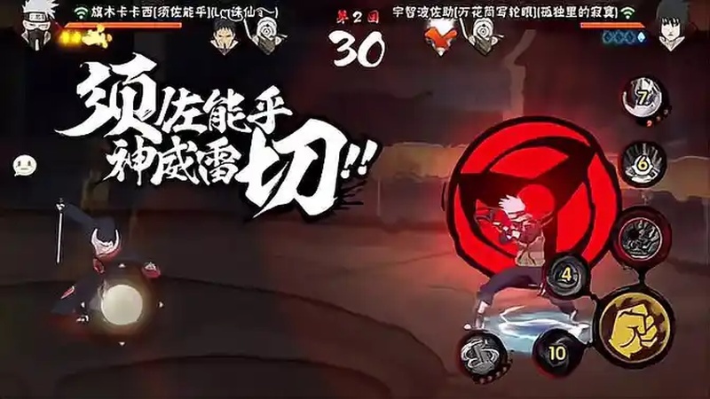一分钟让你爱上双神威卡卡西