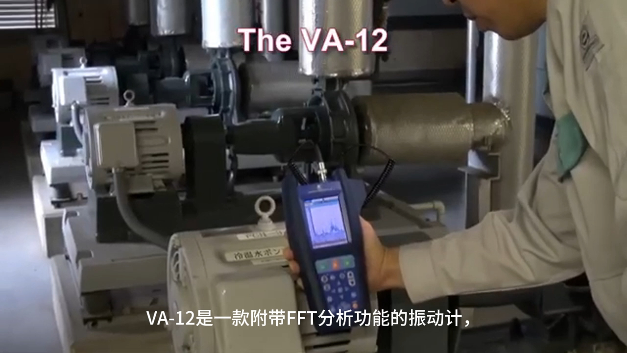 日本进口理音VA-12测震仪操作功能说明