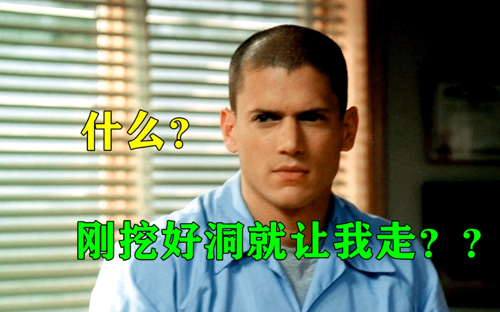 越狱:第一季05 迈克尔刚确定越狱路线 就要被转移监狱?