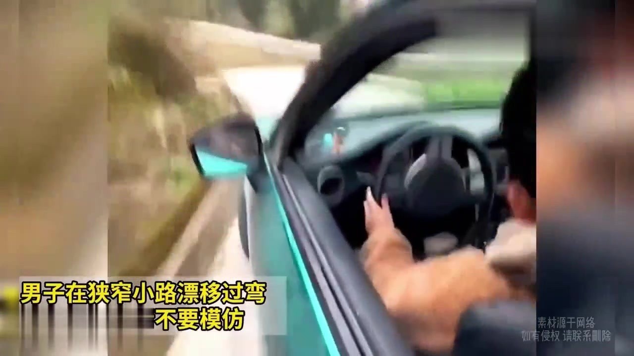 男子在狭窄小路漂移过弯虽然很帅但请不要模仿