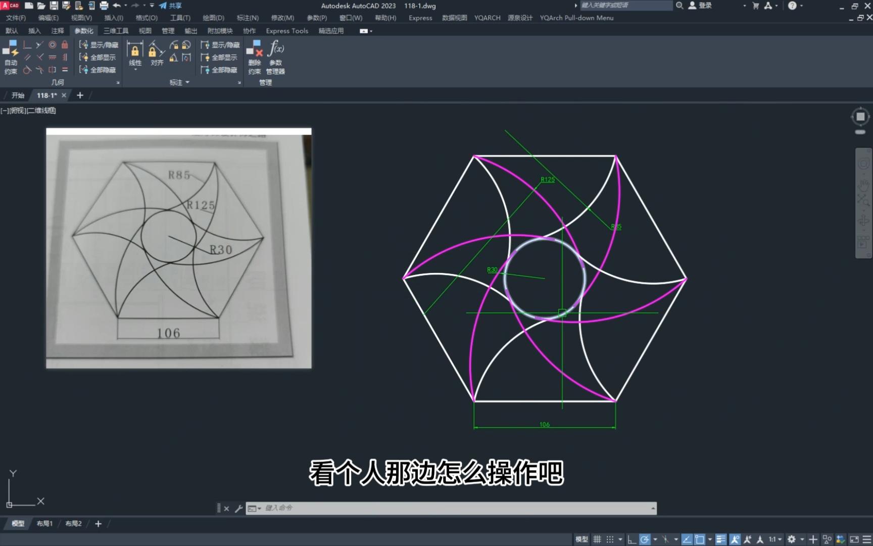 CAD相切圆的画法,相切圆的寻找方法 学习绘图技巧,提升绘图效率 ...
