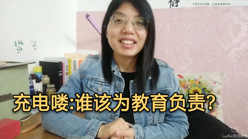 教育孩子谁负最大责任?听完钟南山的故事,再看一棵树,恍然大悟