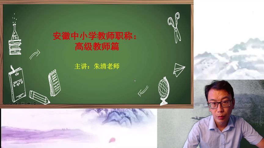 见谅,受时间限制,来不及精讲。过几天再录制一个。 #职称评审