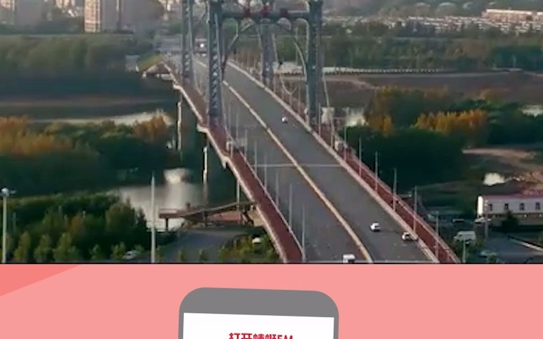 全国首个沈阳城市机会场景清单发布会明天来啦