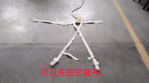 3分钟学会半身式安全带正确穿戴!户外安全必看技巧
