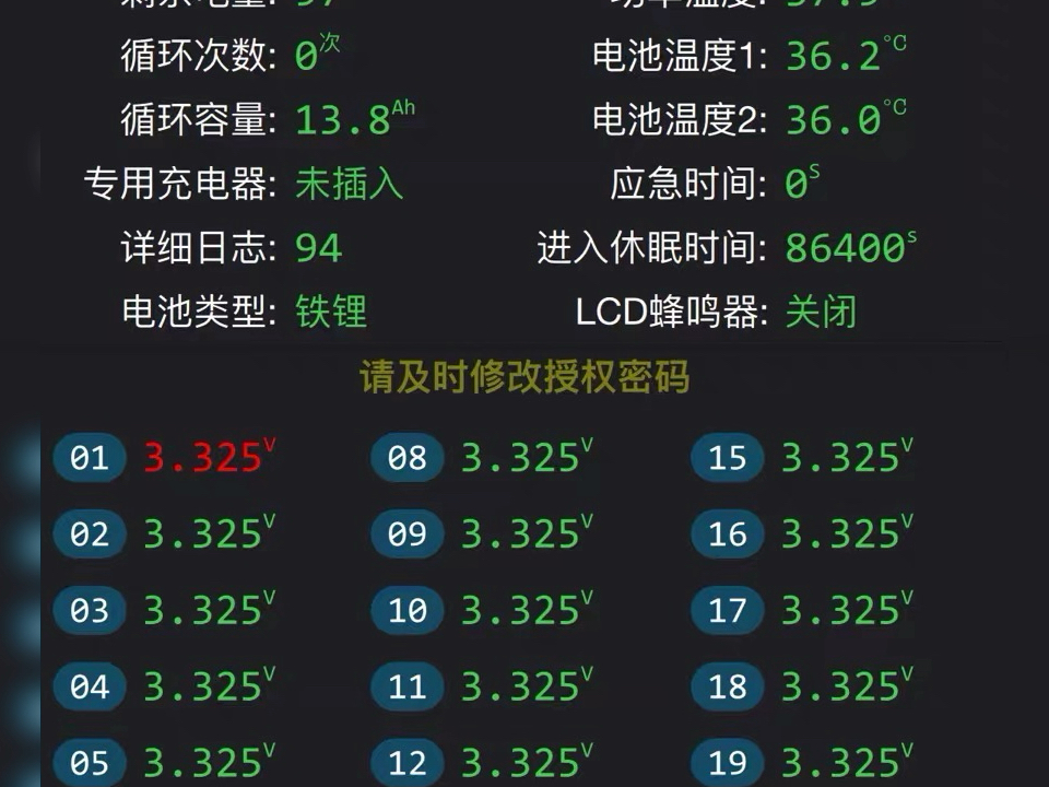 同城买的电池 1688元 值这个价格吗 保3年 #锂电池 #电动车电池 60v45...