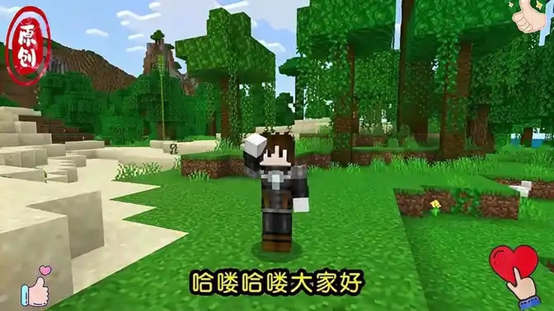 我的世界手机版免费生存模组推荐:世界遗迹——主界残遗
