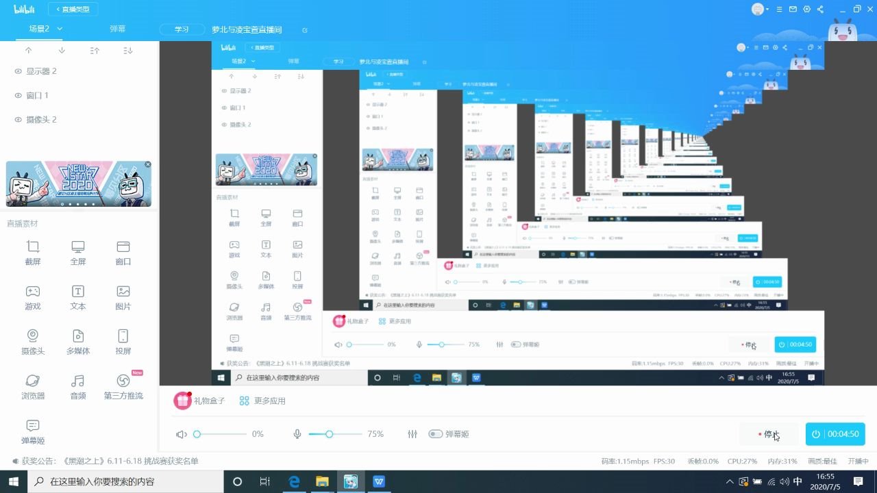 上海博通BK蓝牙单片机新手教程