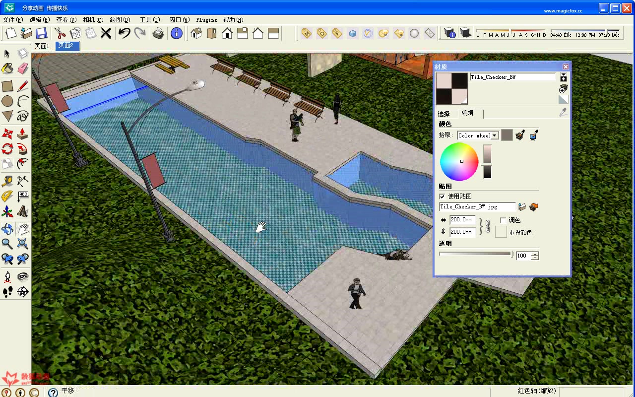 草图大师室内建模视频教程-渲染前的整体调整