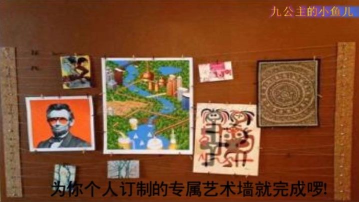 love生活:租房不让钉钉子乱贴?教你相片墙的制作,美观又省心!