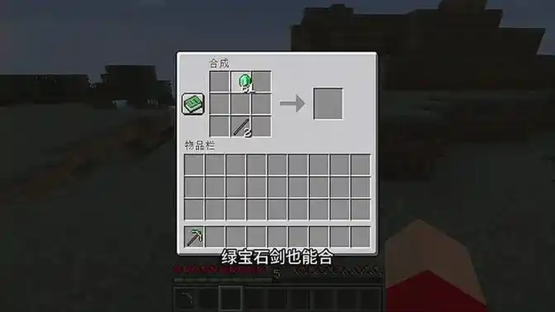 绿宝石还有这种作用!