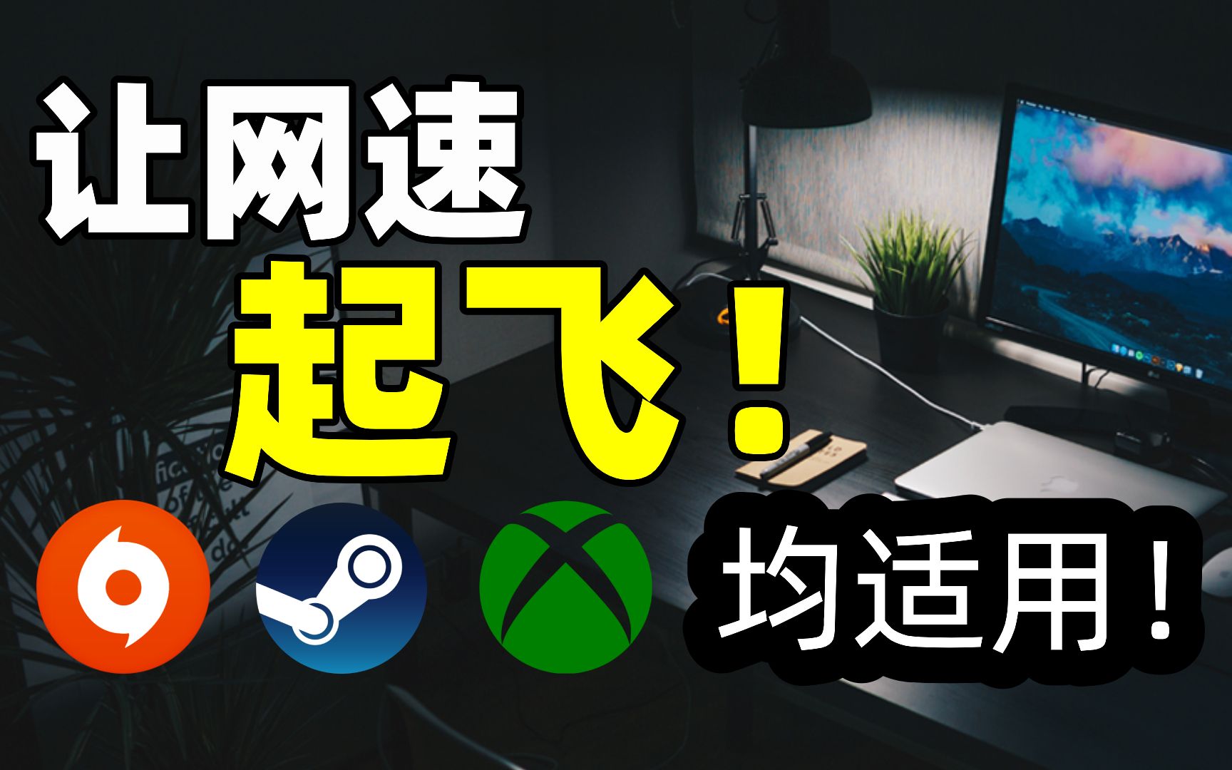 ...Smartdns使用方法教学|小米路由器红米2100固件推荐|老毛子Padava...