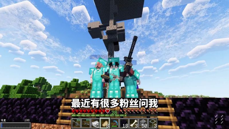 我的世界联机教程:超级简单!一分钟就能学会!