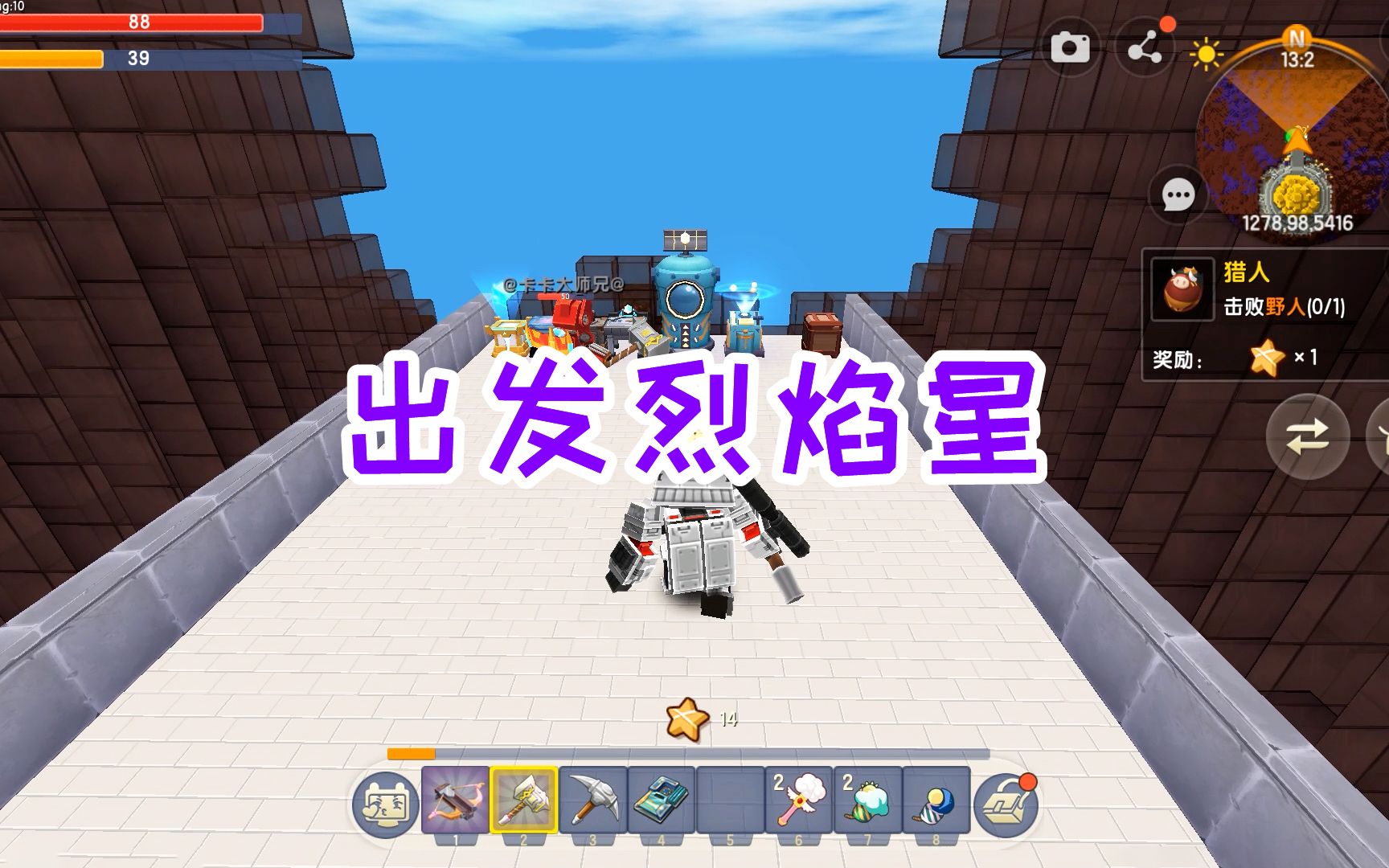 迷你世界雷神生存13:附魔无限射击,种好神圣树,出发烈焰星