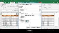 Excel视频教程基础入门6.21 打印标题行和标题列