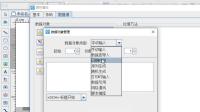 制作二维码并同步显示内容