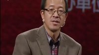 俞敏洪 经典演讲:大学生如何对待社会工作