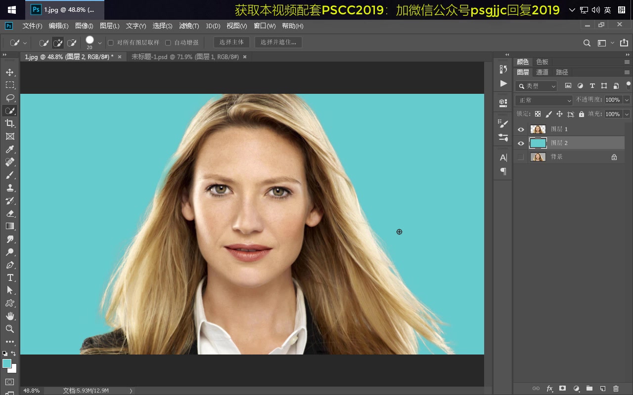 Ps抠头发 如何把多余的背景去掉保留人像部分