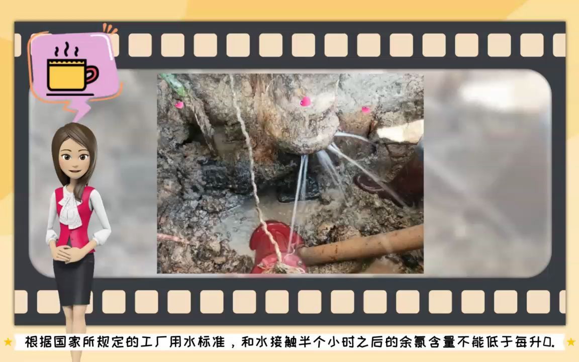 北京管道漏水检测