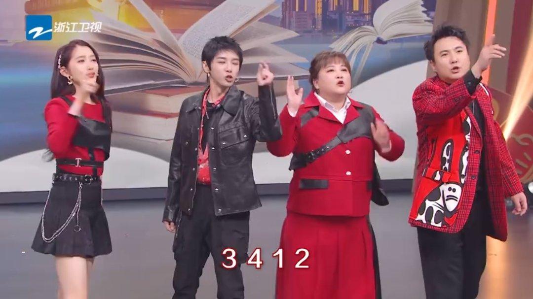 #王牌对王牌# 第六季首期预告 王牌家族:沈腾、贾玲、华晨宇