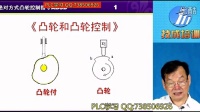 光洋plc编程软件 plc视频教程