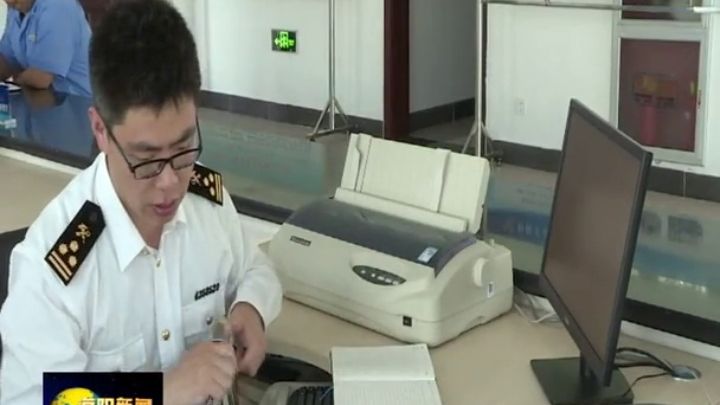 海阳海关发放首张出口食品生产企业备案证书