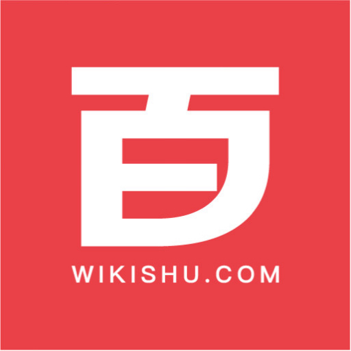 百科书Wikishu 